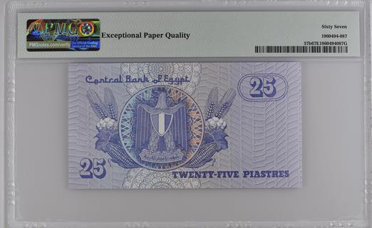 Egypt's banknotes - The banknote Numizon catalog