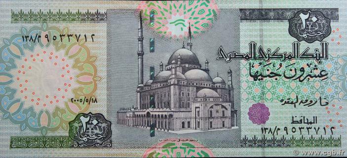 Egypt's banknotes - The banknote Numizon catalog