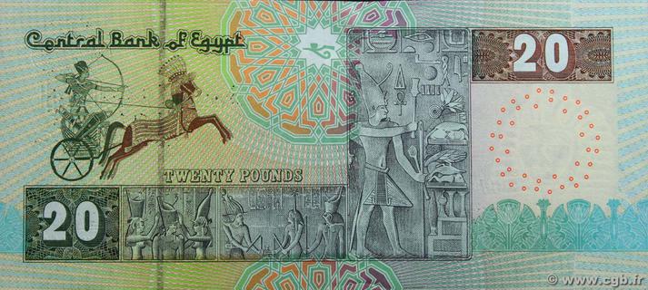 Egypt's banknotes - The banknote Numizon catalog