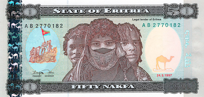 Eritrea's banknotes - The banknote Numizon catalog