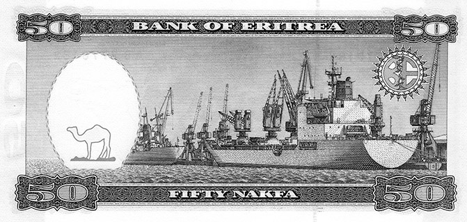 Eritrea's banknotes - The banknote Numizon catalog