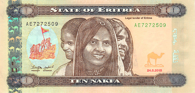 Eritrea's banknotes - The banknote Numizon catalog