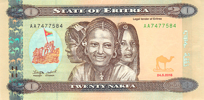 Eritrea's banknotes - The banknote Numizon catalog