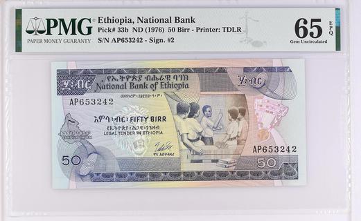 Ethiopia's banknotes - The banknote Numizon catalog