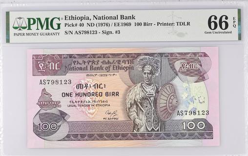 Ethiopia's banknotes - The banknote Numizon catalog