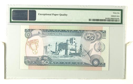 Ethiopia's banknotes - The banknote Numizon catalog