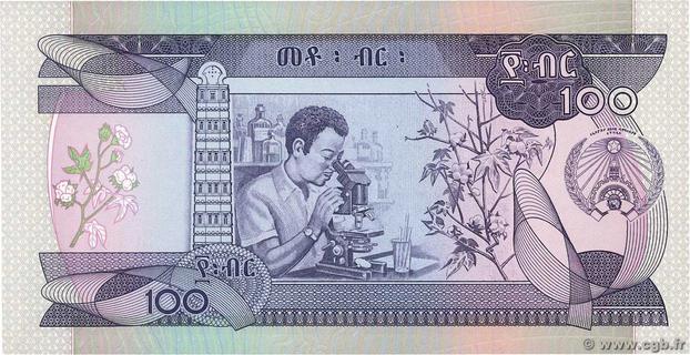 Ethiopia's banknotes - The banknote Numizon catalog