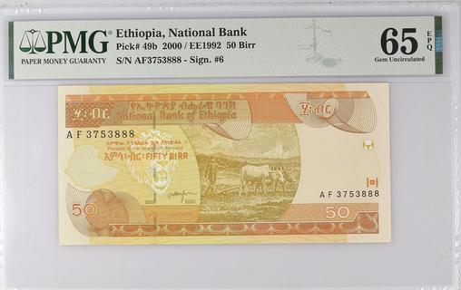 Ethiopia's banknotes - The banknote Numizon catalog