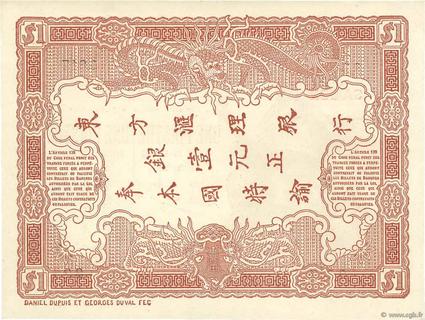 French Indochina's banknotes - The banknote Numizon catalog