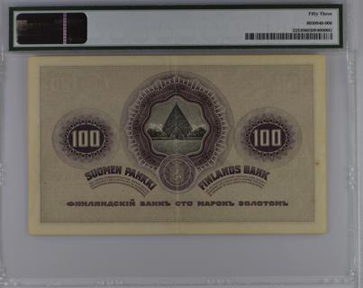 Finland's banknotes - The banknote Numizon catalog