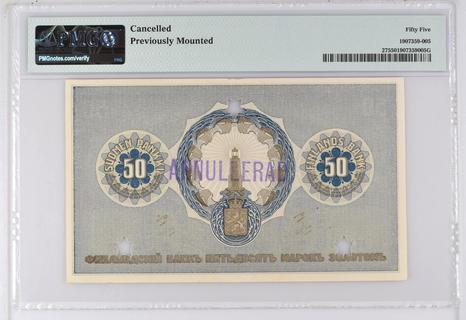Finland's banknotes - The banknote Numizon catalog