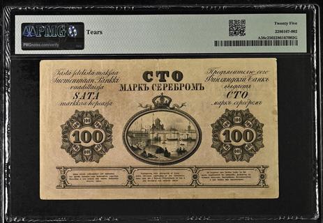 Finland's banknotes - The banknote Numizon catalog