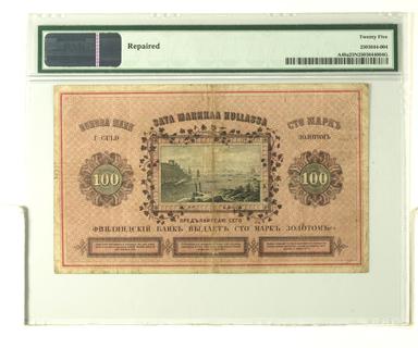 Finland's banknotes - The banknote Numizon catalog