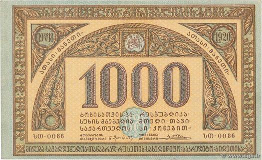 Georgia's banknotes - The banknote Numizon catalog