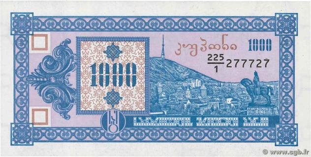 Georgia's banknotes - The banknote Numizon catalog