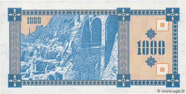 Georgia's banknotes - The banknote Numizon catalog