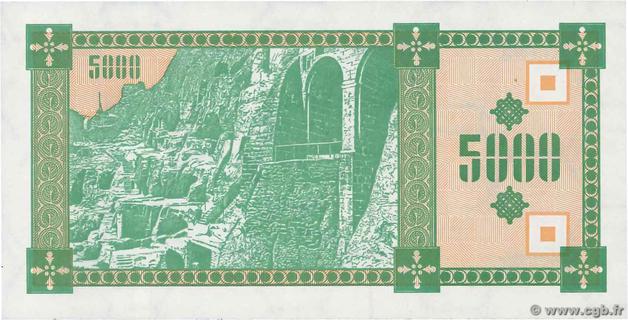 Georgia's banknotes - The banknote Numizon catalog