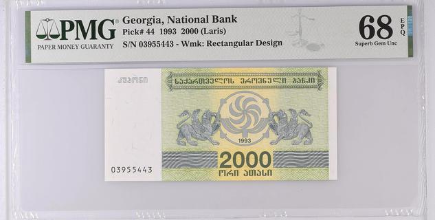 Georgia's banknotes - The banknote Numizon catalog