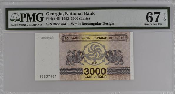 Georgia's banknotes - The banknote Numizon catalog