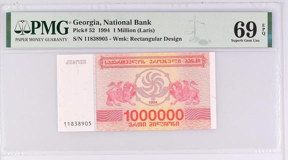 Georgia's banknotes - The banknote Numizon catalog