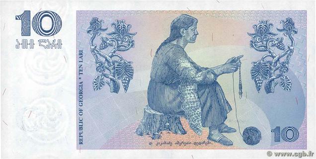Georgia's banknotes - The banknote Numizon catalog