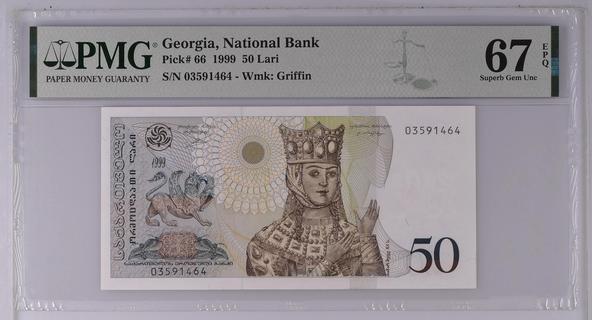 Georgia's banknotes - The banknote Numizon catalog