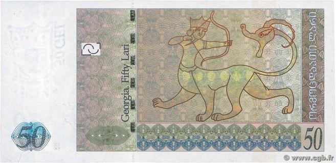 Georgia's banknotes - The banknote Numizon catalog