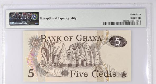 Ghana's banknotes - The banknote Numizon catalog