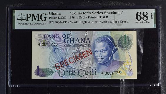 Ghana's banknotes - The banknote Numizon catalog