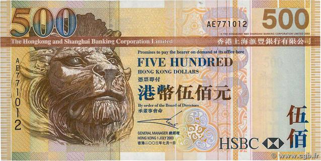 Hong Kong 500 dollars type 2003 | Hong Kong - The banknote Numizon catalog