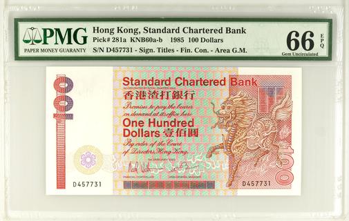 Hong Kong 100 dollars type 1985 | Hong Kong - The banknote Numizon catalog