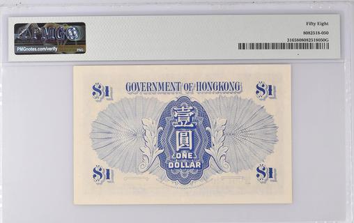 Hong Kong's banknotes - The banknote Numizon catalog