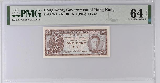 Hong Kong's banknotes - The banknote Numizon catalog