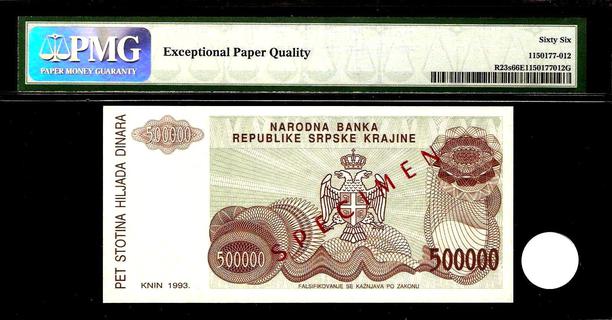Serbia's banknotes - The banknote Numizon catalog