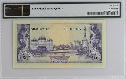 Indonesia 50 rupiah | Indonesia - The banknote Numizon catalog