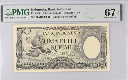 Indonesia 50 rupiah type 1958 | Indonesia - The banknote Numizon catalog