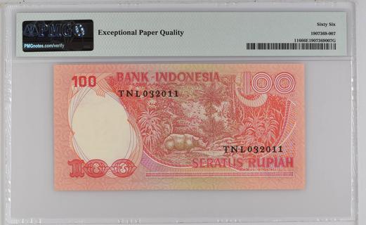 Indonesia 100 rupiah type 1977 | Indonesia - The banknote Numizon catalog