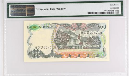 Indonesia 500 rupiah type 1982 | Indonesia - The banknote Numizon catalog