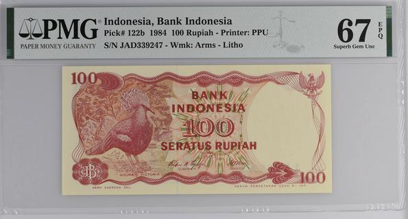 Indonesia 100 rupiah type 1984 | Indonesia - The banknote Numizon catalog