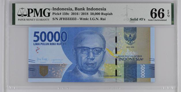 Indonesia 50000 rupiah type 2018 | Indonesia - The banknote Numizon catalog