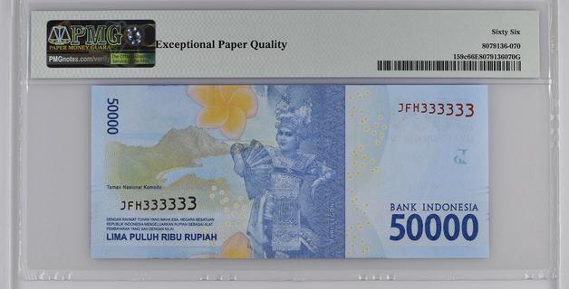 Indonesia 50000 rupiah type 2018 | Indonesia - The banknote Numizon catalog