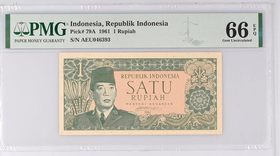 Indonesia 1 rupiah type 1961 | Indonesia - The banknote Numizon catalog