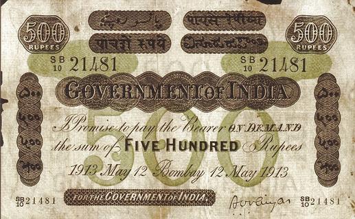 India's banknotes - The banknote Numizon catalog