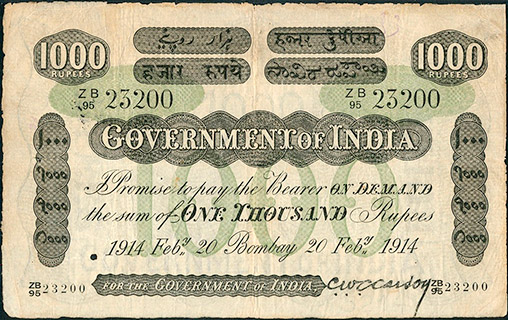 India's banknotes - The banknote Numizon catalog