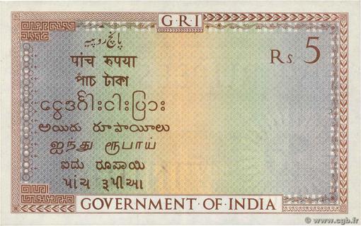 India's banknotes - The banknote Numizon catalog