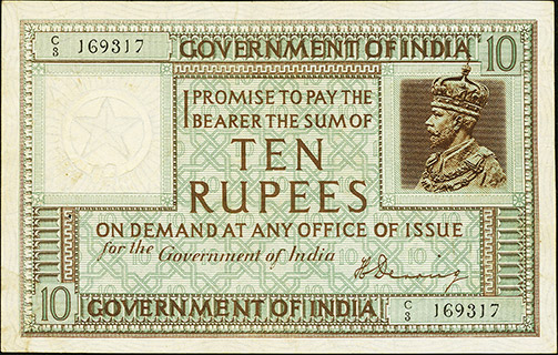 India's banknotes - The banknote Numizon catalog