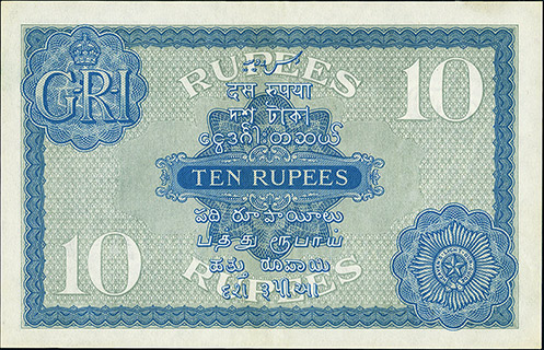 India's banknotes - The banknote Numizon catalog