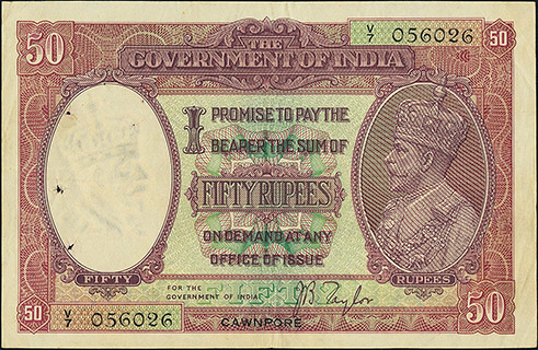India's banknotes - The banknote Numizon catalog
