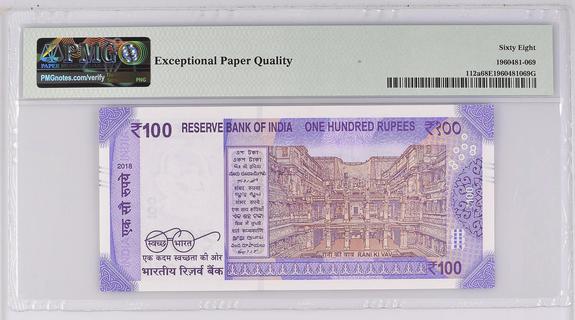 India 100 Rupees type 2018 | India - The banknote Numizon catalog