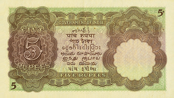 India's banknotes - The banknote Numizon catalog